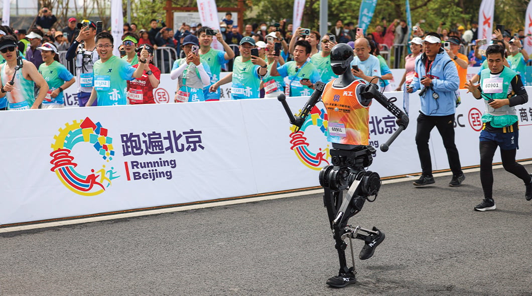Racing Into the Future